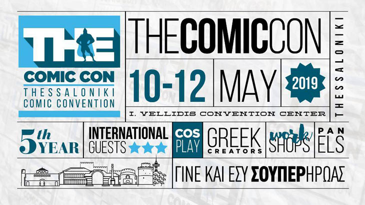 The Comic Con 5 - Thessaloniki Comic Convention - Το κορυφαίο comic ...