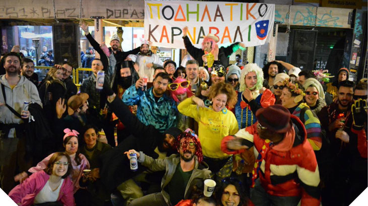 Την Τσικνοπέμπτη Καρναβαλίζει το 11ο Ποδηλατικό Καρναβάλι ...
