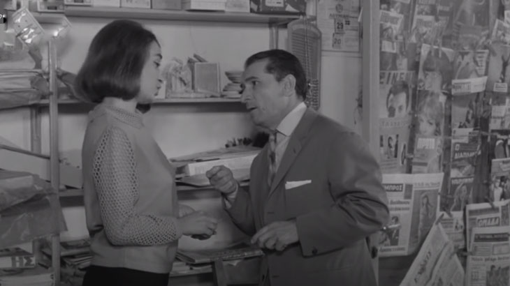 Σήκω Χόρεψε Συρτάκι (1967) • Ταινία - ThessalonikiGuide.gr