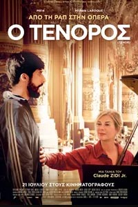 ThessalonikiGuide.gr | Τι παίζει στη Θεσσαλονίκη τώρα