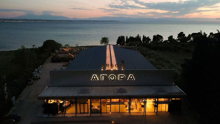 Γιορτή της Άνοιξης 2025 στον Κήπο του Ergon Agora στην Ανατολική ...