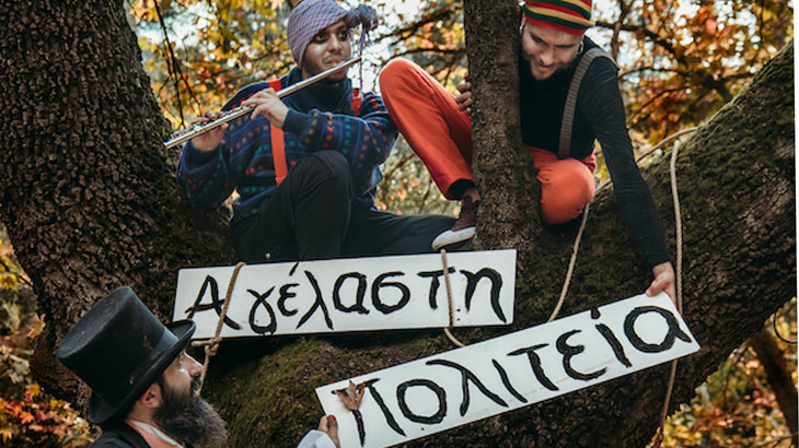«Η Αγέλαστη Πολιτεία και οι Καλικάντζαροι» με τους Ρουμπαγιάτ στη ...