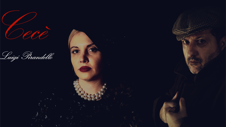 Η Θεατρική Κωμωδία Cecè (Τσετσέ) στη Θεσσαλονίκη - Θέατρο Άρατος - 2ος χρόνος - ThessalonikiGuide.gr